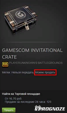 Скины в ПАБГ: как купить и получить бесплатные скины в PUBG